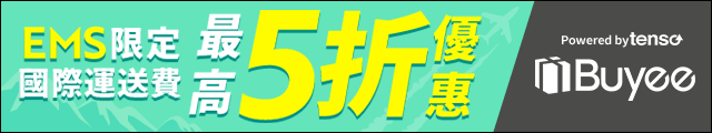 代理購入"Buyee" | tenso轉送服務提供將日本商品轉送至海外的服務。 [tenso轉送服務]