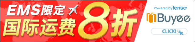 为您介绍更简单的购物服务