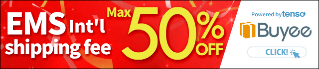 How to Enter your tenso Address [tenso.com]