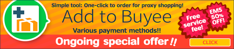 Forwarding service connecting overseas customers and Japanese online stores [ tenso.com ]