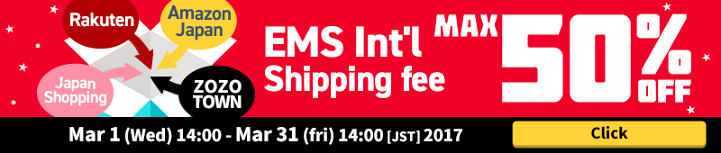 Forwarding service connecting overseas customers and Japanese online stores [ tenso.com ]