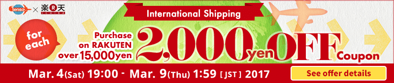 Forwarding service connecting overseas customers and Japanese online ...